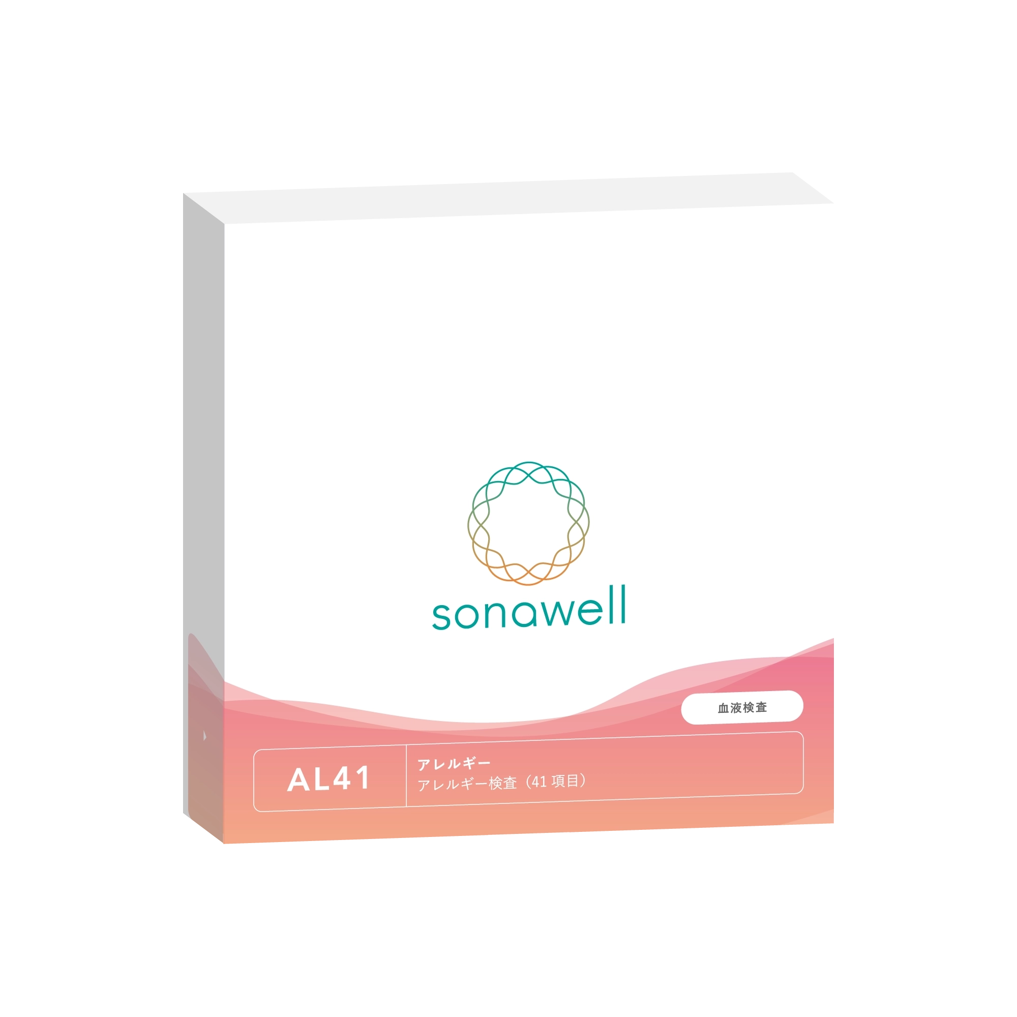 アレルギー アレルギーIgE抗体検査（41項目）sonawell AL41